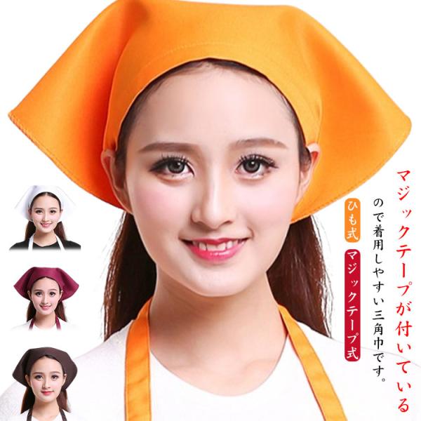 サイズ：約61*40cm (サイズ図を参考してください )※測定方法によって誤差が生じますので、予めご了承下さい。