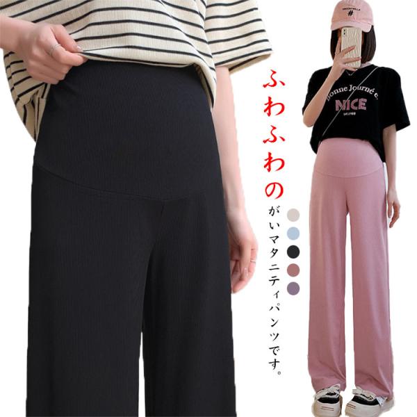 M ヒップ(90cm) 着丈(102cm) 裾口(45cm) 体重参考(42.5-52.5kg) L ヒップ(94cm) 着丈(103cm) 裾口(46cm) 体重参考(52.5-60kg) XL ヒップ(98cm) 着丈(104cm) 裾...