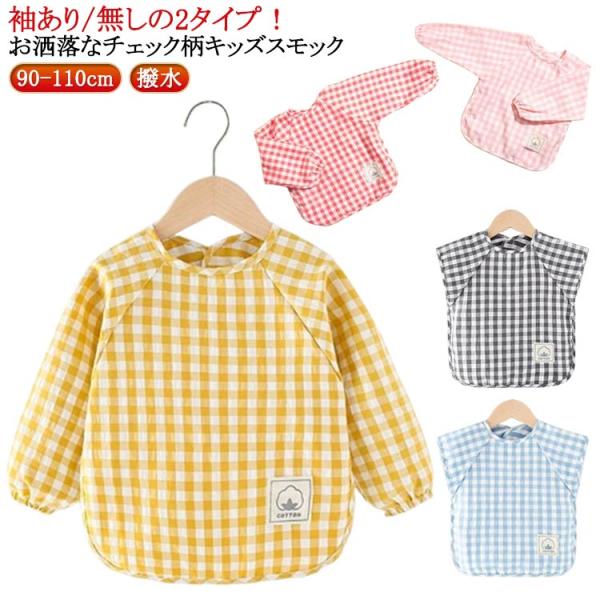 ※サイズ表の実寸法は商品によって1-3cm程度の誤差がある場合がございます。