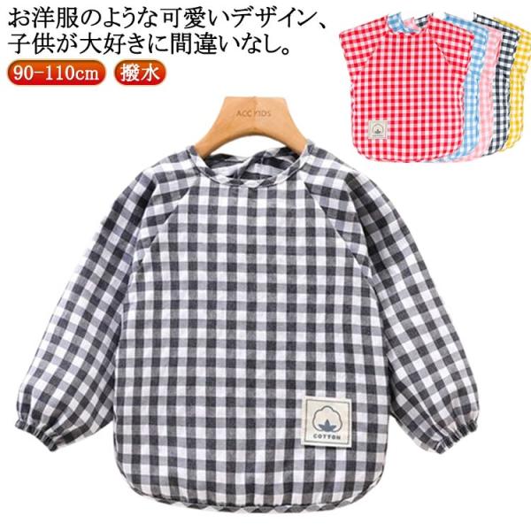 ※サイズ表の実寸法は商品によって1-3cm程度の誤差がある場合がございます。