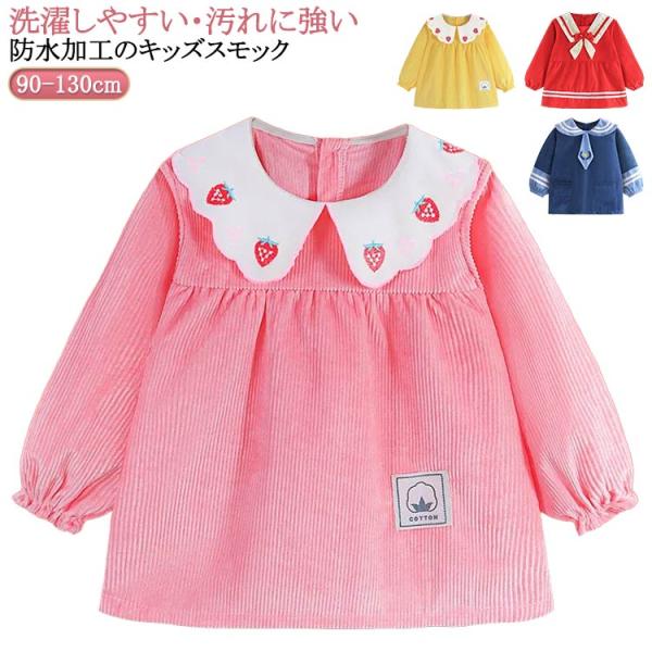 90cmおすすめ身長70-75cm 100cmおすすめ身長75-85cm 110cmおすすめ身長85-95cm 120cmおすすめ身長95-105cm 130cmおすすめ身長105-115cm