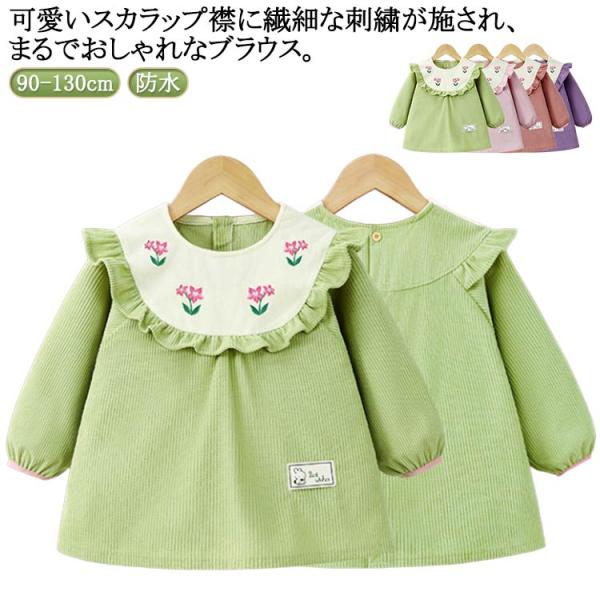 90cm：0-1歳向け 100cm：1-2歳向け 110cm：2-3歳向け 120cm：3-4歳向け 130cm：4-5歳向け