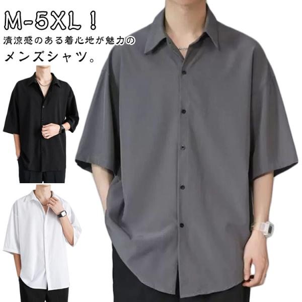 【M】バスト104cm 着丈68cm 肩幅50cm 袖丈25cm おすすめ身長165cm おすすめ体重45-55kg【L】バスト108cm 着丈70cm 肩幅52cm 袖丈26cm おすすめ身長170cm おすすめ体重57.5-62.5kg...