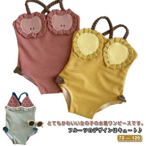 サイズ：73 80 90 100 110 120※測定方法によって誤差が生じますので、予めご了承下さい。