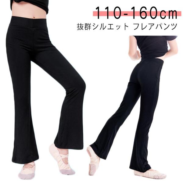 110cm 120cm 130cm 140cm 150cm 160cm 170cm サイズ：写真通り ※上記サイズは平置き実寸になります。サイズ表の実寸法は商品によって1-3cm程度の誤差がある場合がございます。