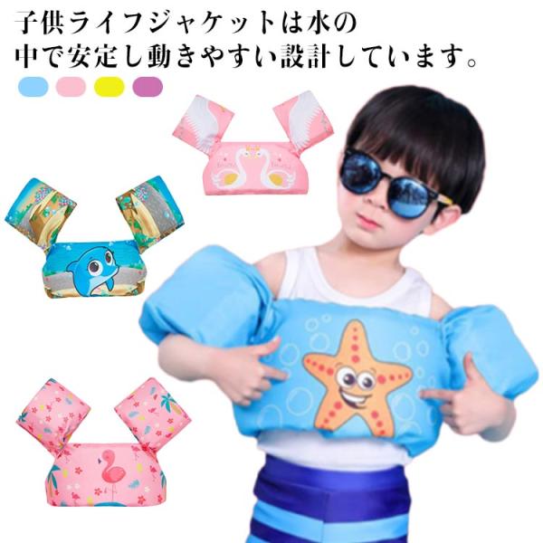 サイズ：体重27.5kgまで