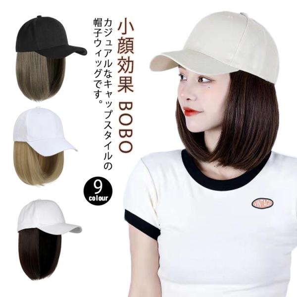 髪部分長さ約20cm ※サイズ表の実寸法は商品によって1-2cm程度の誤差がある場合がございます。