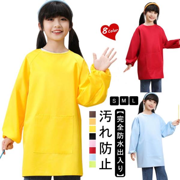 S お勧め身長80-100cmM お勧め身長100-120cmL お勧め身長120-150cm