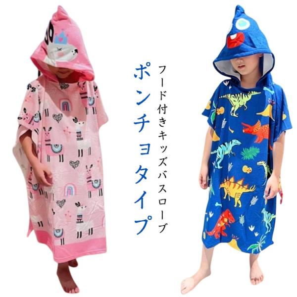 【サイズ】75*180cm、75*150cm    ※上記サイズは平置き実寸になります。サイズ表の実寸法は商品によって1-3cm程度の誤差がある場合がございます。