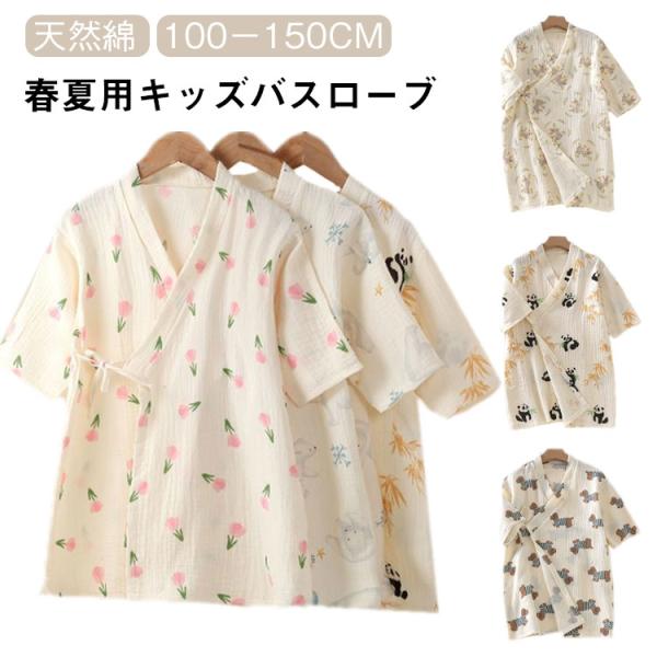 100着丈61 バスト42 袖丈23 110着丈66 バスト44 袖丈25120着丈71 バスト46 袖丈27130着丈76 バスト48 袖丈29140着丈81 バスト50 袖丈31150着丈86 バスト52 袖丈33