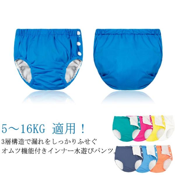70CM（5-10kg） 80CM（6-13KG） 90CM（12-14KG） 100CM（14-16KG）※サイズ表の実寸法は商品によって1-3cm程度の誤差がある場合がございます。