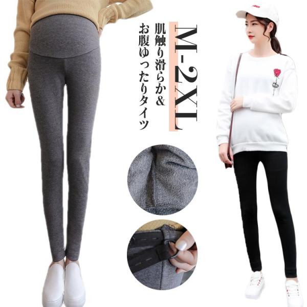 M:パンツ丈98/ウエスト84-114/裾幅23/ヒップ82-124cmL:パンツ丈100/ウエスト86-120/裾幅24/ヒップ86-130cmXL:パンツ丈102/ウエスト88-126/裾幅25/ヒップ88-136cm2XL:パンツ丈1...