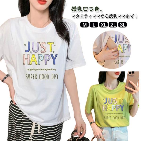 【サイズ】【M】 目安体重45-50kg【L】 目安体重50-57.5kg【XL】目安体重57.5-65kg【2XL】目安体重65-72.5kg【3XL】 目安体重72.5-90kg