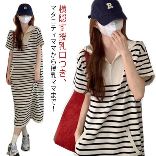 詳しくは写真の通り。※サイズ表の実寸法は商品によって1-3cm程度の誤差がある場合がございます。