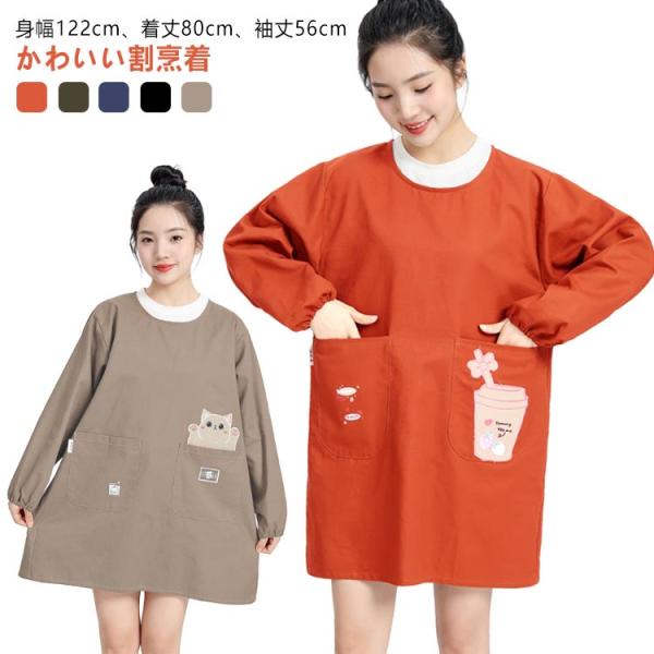 写真通り※サイズ表の実寸法は商品によって1-3cm程度の誤差がある場合がございます