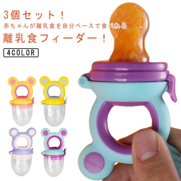 【Sサイズ】40×25mm 対応年齢4ヶ月以上【Mサイズ】40×30mm 対応年齢6ヶ月以上【Lサイズ】45×35mm 対応年齢9ヶ月以上※サイズ計測には誤差が生じます。