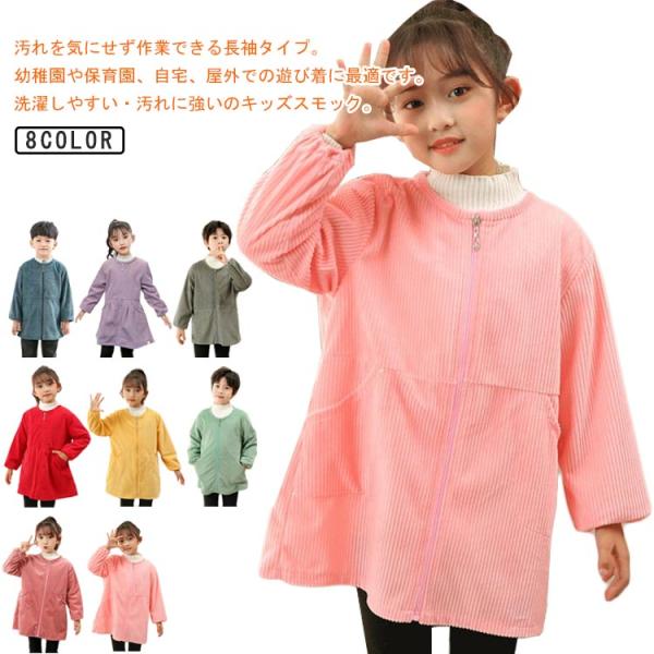 【110】着丈53cm 袖丈36.5cm バスト78cm おすすめ身長95-105cm【120】着丈57cm 袖丈40.6cm バスト82cm おすすめ身長105-115cm【130】着丈61cm 袖丈44.6cm バスト86cm おすすめ...