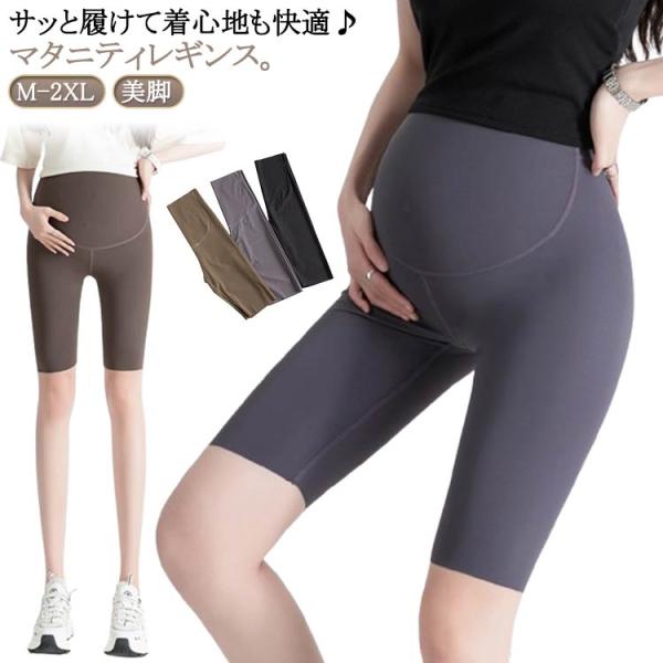 M(cm)  総丈:57  ヒップ:72-100  ウエスト:74-110  モモ幅:42-56  お勧め体重:45〜52.5kgL(cm)  総丈:58  ヒップ:76-106  ウエスト:76-114  モモ幅:44-58  お勧め体重...