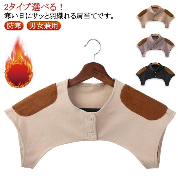 M（肩幅34-40cm おすすめ体重45-60kg） L（肩幅41-48cm おすすめ体重60-80kg） XL（肩幅48-55cm おすすめ体重80-90kg）