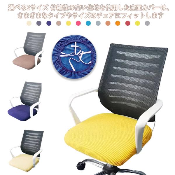 S(座面幅：約35-42cm) L（座面幅：約42-50cm）サイズについて、素人の採寸なので、若干誤差±3cmがございますが、ご了承くださいませ。