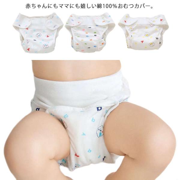S 幅34cm 長さ36cm 股部分幅10cm 体重2.5-6kg 適応年齢0-6ヶ月<br>M 幅36cm 長さ38cm 股部分幅11cm 体重6-9kg 適応年齢6-12ヶ月<br>L 幅38cm 長さ40cm ...