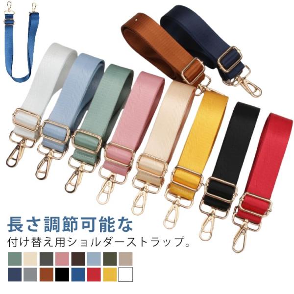 F 幅3.8cm  長さの調節ができる（約75cm-140cm）※サイズは当店平置き実寸サイズです。実際の商品ならびにメーカー表記サイズとは多少の誤差が生じる場合がございます。あらかじめご了承ください。