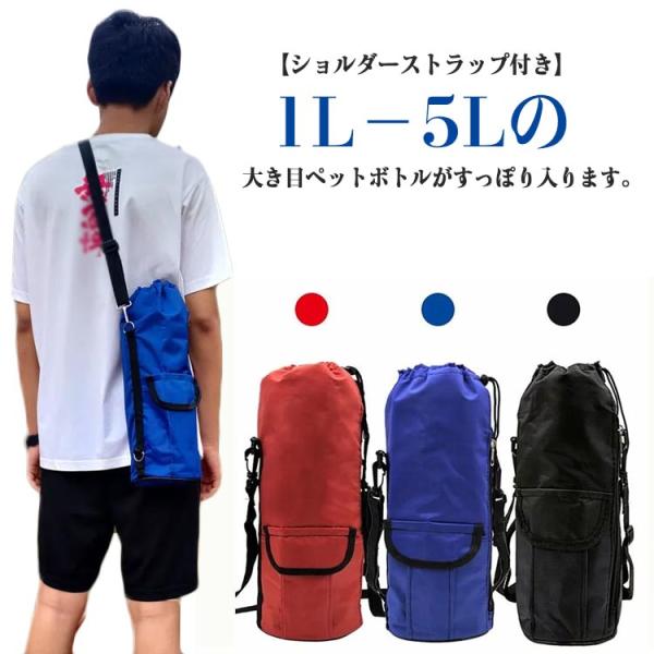 【700-900ml】直径10cm 高さ28cm<br>【1L】直径10cm 高さ35cm<br>【1.2L】直径12cm 高さ33cm<br>【1.5-2.0L】直径13cm 高さ40cm<br&...