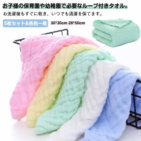 サイズ：30*30cm 28*50cm※サイズは平置き実寸になります。サイズ表の実寸法は商品によって1-3cm程度の誤差がある場合がございます