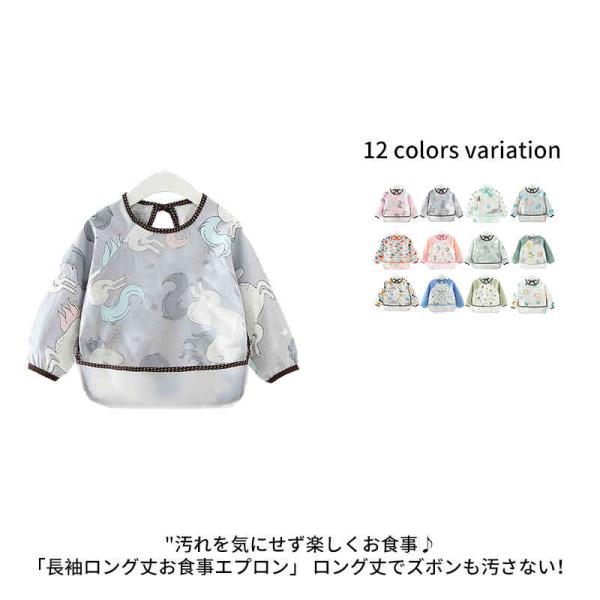 90cm:推薦年齢0−2歳　着丈40cm　袖丈36cm　身幅34100cm:推薦年齢2-3歳　着丈43cm　袖丈38cm　身幅36110cm:推薦年齢3-4歳　着丈46cm　袖丈40cm　身幅38