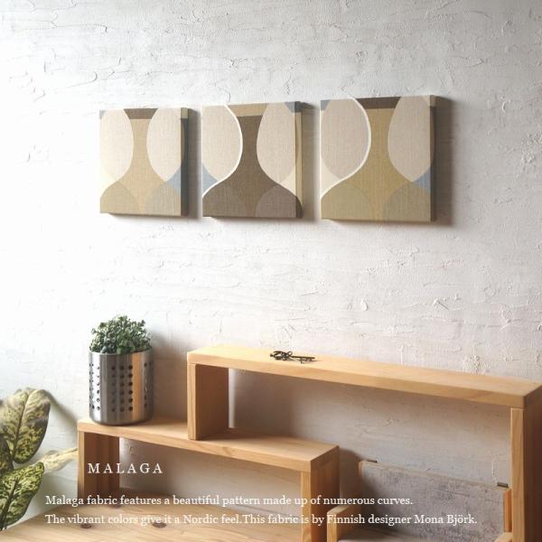 ■boras cotton MALAGA■designer：Mona bjork モナ・ビヨルク■SIZE：200×200×20mm■付属品：取付ピン、説明書幾重にも重なった壷のようなデザインが立ち並んだファブリックパネルの王道マラガです！...
