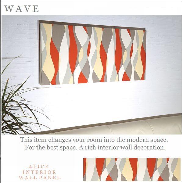 ファブリックパネル アートパネル アリス■INTERIOR WALL N5-WAVE ■SIZE ：90×40×2.5cm■付属品 ：ファブリックパネル専用フック、説明書シンプルなwaveでさりげなくアレンジ。デザインから製造まで日本で行わ...