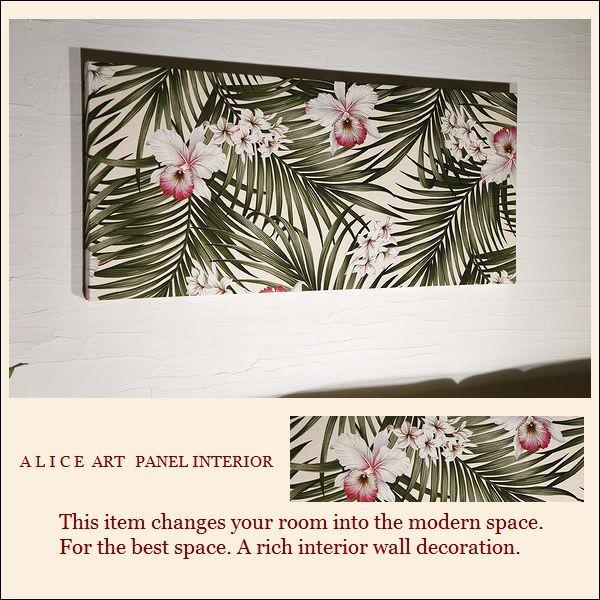 ファブリックパネル アートパネル アリスアートパネル、ファブリックボード、インテリアパネル色々な名称で知られている北欧の文化を取り入れた壁飾り、壁掛けです日本の住宅にも生地コットンの風合いが合わせやすくお好きなデザイン、カラーを取り入れるだ...