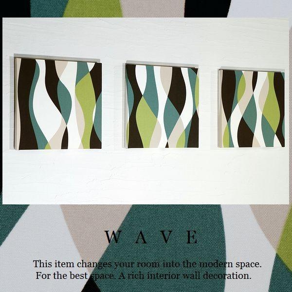 ファブリックパネル アートパネル アリス■INTERIOR WALL N5-WAVE■SIZE ：300×300×25mm 3枚セット■付属品 ：ファブリックパネル専用フック、説明書シンプルなwaveでさりげなくアレンジ縦、横どちらにもお飾...