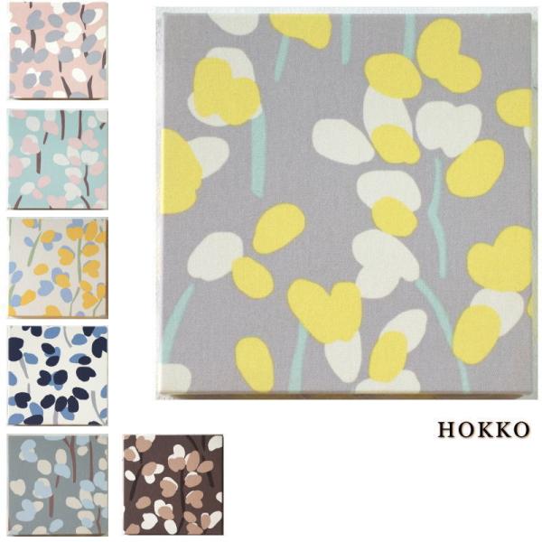 【発売日：2024年08月16日】ファブリックパネル アートパネル 北欧 アリス■HOKKO■SIZE ：200×200×20mm (約0.2kg)単品■付属品 ：ピンまだらな形の花びらが２トーンで構成されたほっこりするデザイン性です。さり...