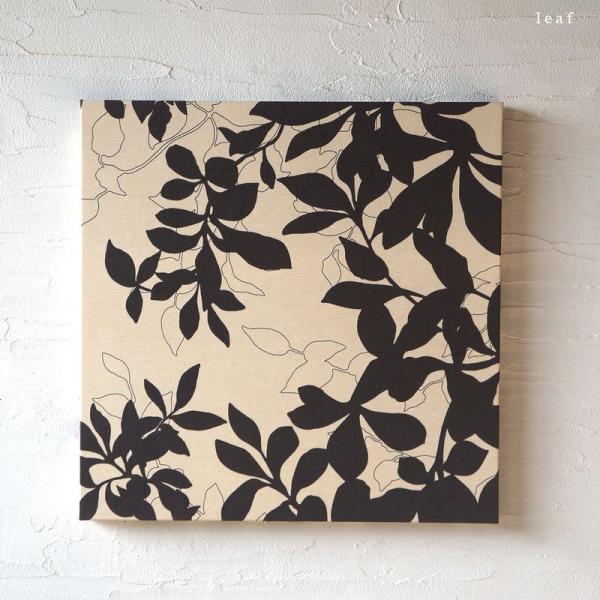 アウトレット ファブリックパネル■leaf■SIZE ：400×400×25mm■付属品 ：ファブリックパネル専用フック、説明書訳あり商品です。ベージュベースにダークブラウンカラーで描かれたリーフデザインです。シンプルで他の家具の邪魔をせず...
