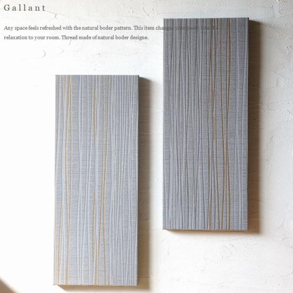 ■Gallant アートパネル　同色２枚セット■SIZE ：500×200×25mm■付属品 :専用フック、説明書グレーカラーのベースにシルバー、ゴールドのラインがランダムに入ったシンプルなアートパネルです。凹凸のある触感、洗練されたデザイ...