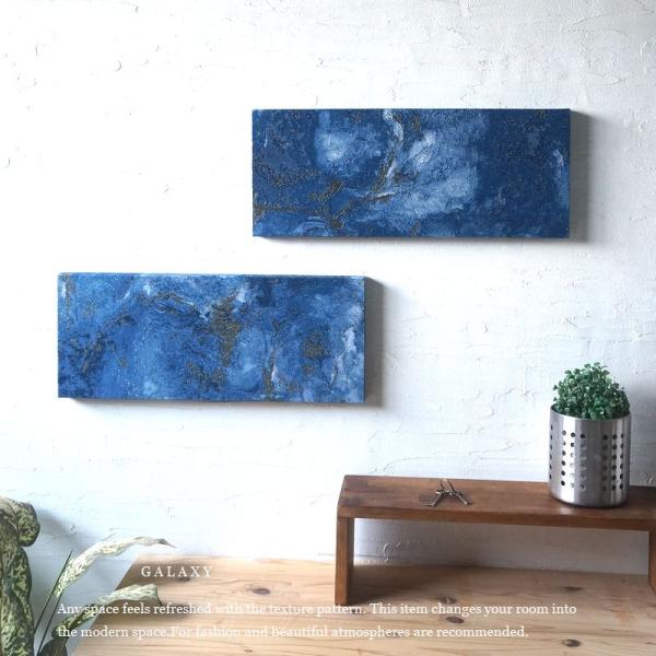 【発売日：2025年08月29日】■GALAXY アートパネル■SIZE ：500×200×25mm■付属品 ：フック、説明書無造作なマーブルがラフな印象を与えます。ネイビーブルー、褪せ感のあるブルー系のカラーリングに所々にラメが入った煌め...