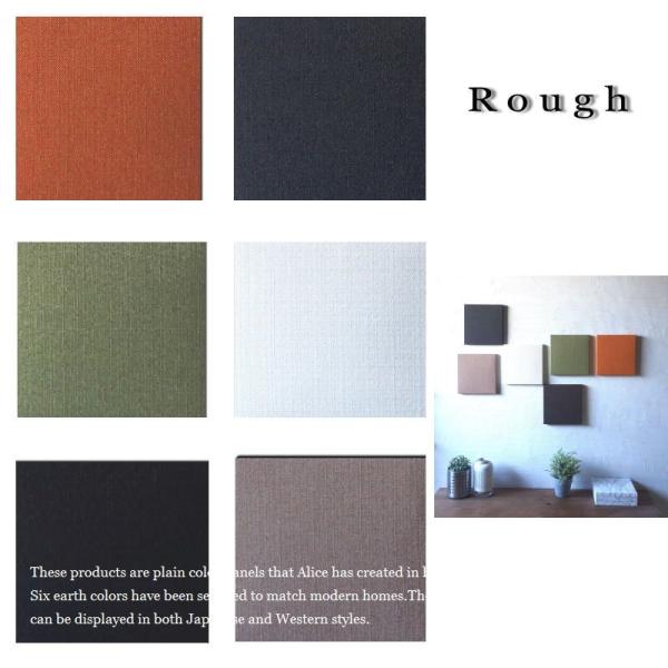 ■Rough Alice　無地ファブリックパネル■SIZE ：200×200×20mm 単品販売■付属品 ：ピン素朴なカラーとざっくりな素材感に注目してほしい。シンプルだけど心地いい空間にしてほしいと願い触感にもこだわりました！ 無地で自分...