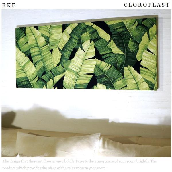 ファブリックパネル アートパネル アリス■Hawaiian Cloroplast ■SIZE ：900×400×25mm　単品■付属品 ：ファブリックパネル専用フック、説明書落ち着きのある褪せたグリーンが魅力！バナナの葉をイメージしたClo...