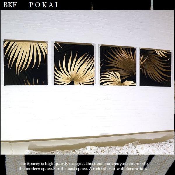ファブリックパネル アートパネル アリス■POKAI ポカイ■Prodeced　by BKF■SIZE ：300×300×25mm 4枚組■付属品 ：ファブリックパネル専用フック付きウンナンシュチロクをモチーフにした大きな葉っぱをオシャレに...
