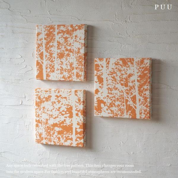 ■adorno PUU■SIZE ：200×200×20mm　3枚セット■付属品 ：丸ピンフック、説明書木々の物静かなデザインが、さりげなく癒しの空間を演出してくれる大人のオシャレアイテム♪１枚でも玄関や洗面所などにもオススメ♪日本製のイン...