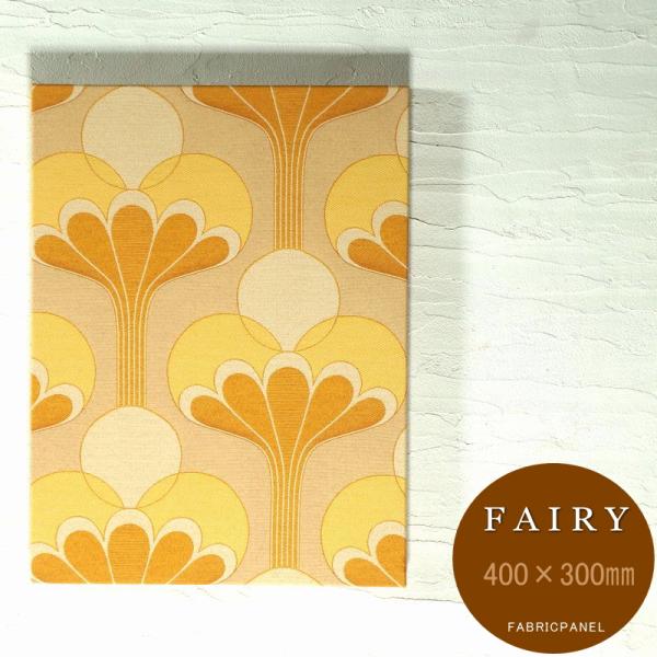 ファブリックパネル アートパネル アリス■FAIRY■SIZE ：400×300×25mm■付属品 ：ファブリックパネル専用フック、説明書色褪せたカラーリングで懐かしい時代を思い出させるデザインは癒しの空間を演出します。お花のレトロさが映え...