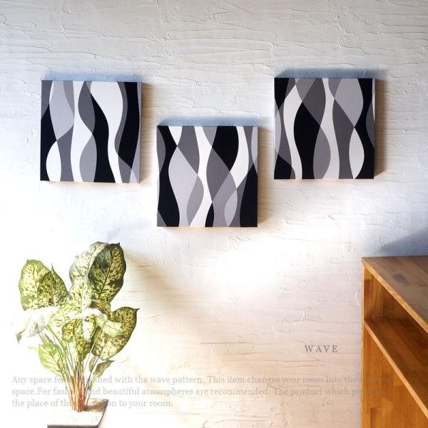 ファブリックパネル アートパネル アリス■N5-WAVE■SIZE：300×300×25mm ３枚組■付属品 ：ファブリックパネル専用フック、説明書ゆらぎを感じる癒し効果と規律の直線から解放され自由な曲線でさりげなくアレンジ！ランダムなウェ...