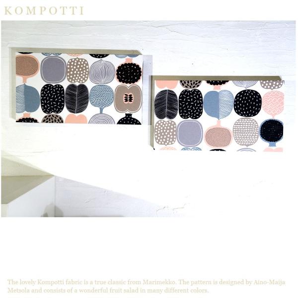 アートパネル アリス タペストリー 2枚 玄関 おしゃれ モダン 北欧 ファブリックパネル  marimekko KOMPOTTI 40×22cm 設置簡単 賃貸OK インテリアパネル■marimekko 　KOMPOTTI ■design...