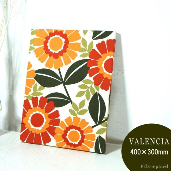 ファブリックパネル アートパネル アリス■N5-VALENCIA■SIZE ：400×300×25mm■付属品 ：ファブリックパネル専用フック                説明書赤とオレンジのお花が重なりあったシンプルでお洒落なデザインが...