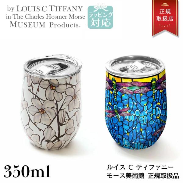 ●スライド式の飲み口でこぼれにくい！●透明のフタは中身の残量がわかりやすい●BPAフリー※●最高品質の食品に安全なステンレス鋼●二重壁真空●断熱効果で飲み物を長時間も温かくまたは冷たく保ちます。●スライド式の飲み口でこぼれにくいカチッと止ま...