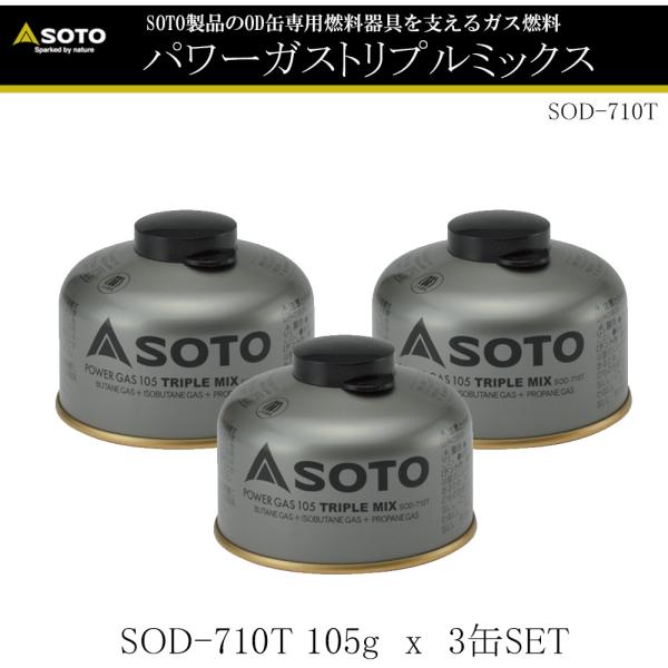 お得な3本セットイソブタン、ノルマルブタン、プロパン配合のパワーガス刻一刻と状況を変える自然環境にも対応するパワーガスです。SOTO製品のOD缶専用燃料器具を支えるガス燃料です。製品サイズ(WxDxH)内容量105g:直径90×高さ65mm...