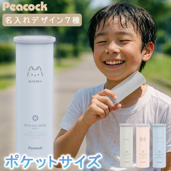 ポケットサイズでどこにでも気楽に持ち運べる、シリコーン氷のう・シリコーン製の氷のうで肌にやさしい・製氷時に倒れにくいスタンド付き・ポケットにも入りやすいコンパクトサイズ・お子様でも使いやすい●用途　・スポーツに・レジャー＆キャンプ＆アウトド...