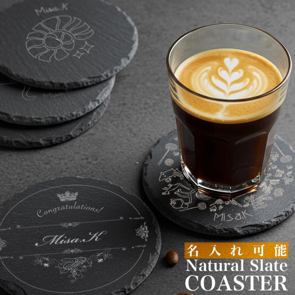 Natural Slate CoasterCOASTERオリジナル柄＆名入れOK！天然スレートコースター - おしゃれで特別なプレゼントにぴったり！当店のオリジナル柄がプリントされた天然スレートコースター。ユニークなデザインで、テーブルにぴ...