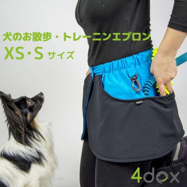 4dox(フォードックス）エプロンは、小物や大きいサイズの用品まで収納ができ、手が空くので両手が使える今までにない新しい便利なアイテムです。【商品の特徴】1）シンプルで機能的なデザインなエプロン形状により、両手が使えて快適犬とのお出かけで、...